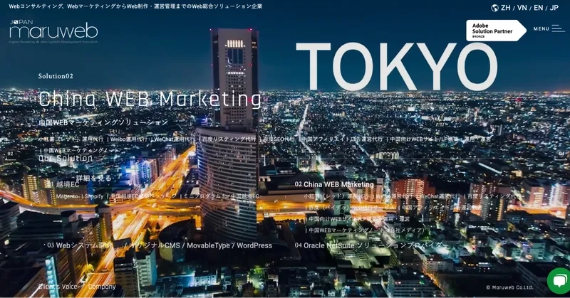 【PAY.JP Partner導入事例】サンドボックスも充実していたので無理なくテストができた「株式会社マルウェブ様」 | PAY.JP