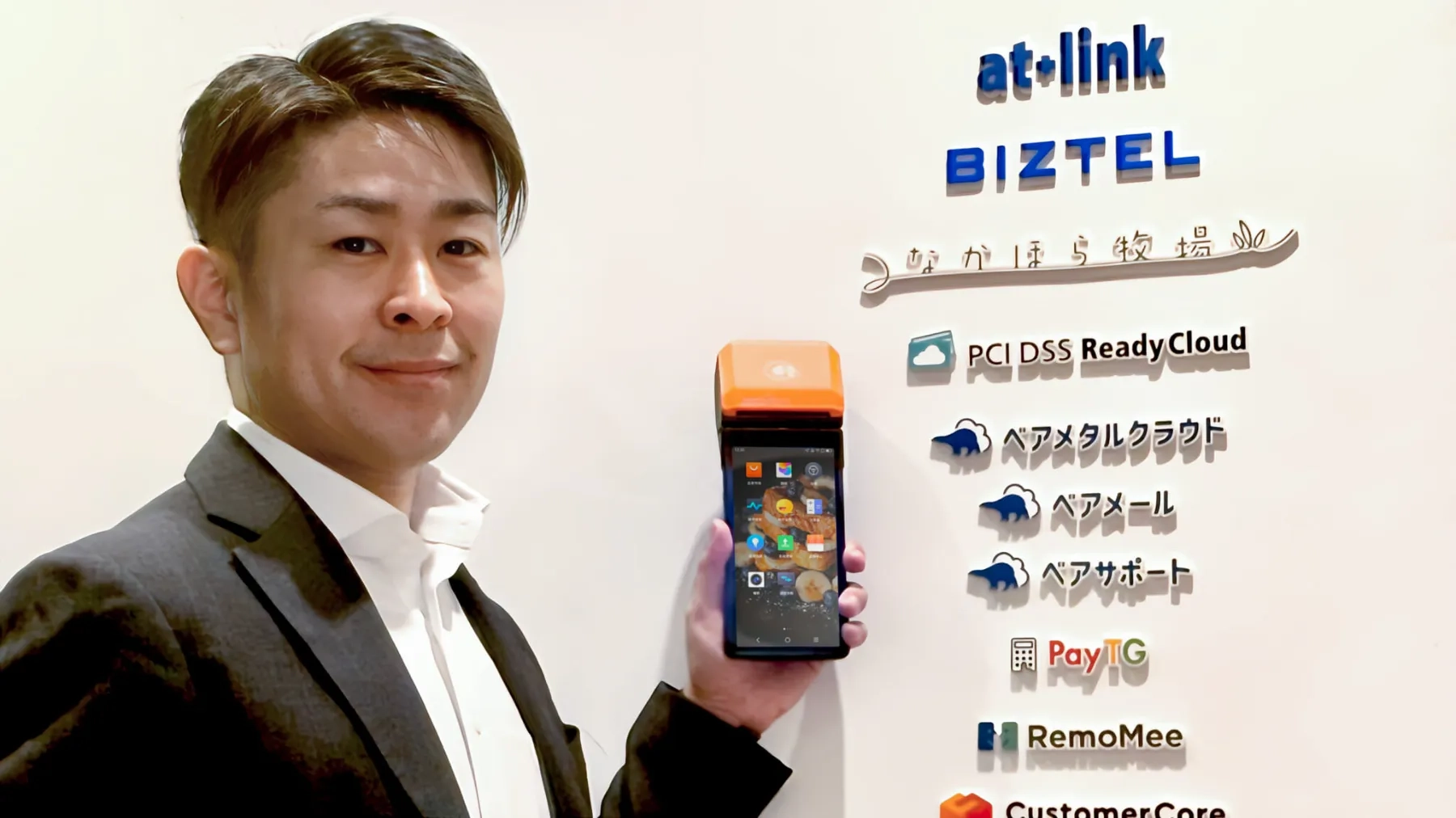 PAY.JP Partner」提携先企業事例】店舗のサブスクリプション決済を支援する「Smart TG」と「PAY.JP」がAPI連携を開始 | PAY.JP